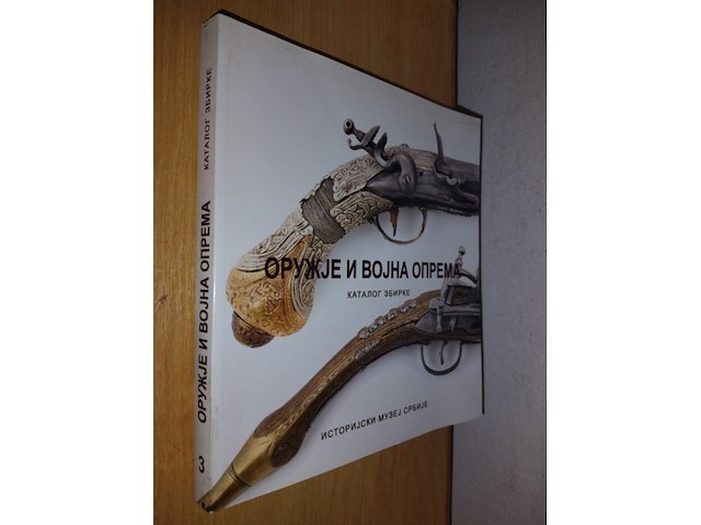 Oružje I vojna oprema, katalog zbirke