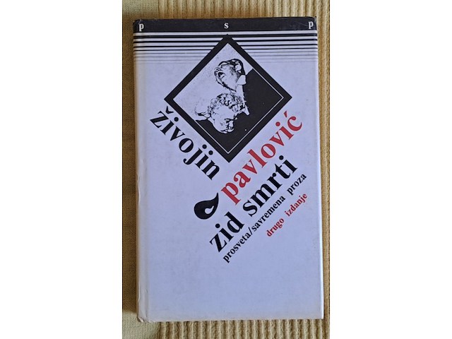 Zid smrti  Živojin Pavlović