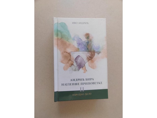 Andric bira najlepse pripovetke II