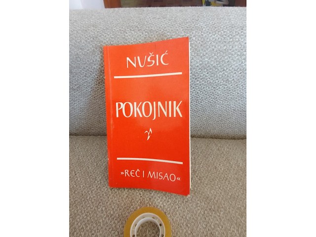 POKOJNIK - Branislav Nušić