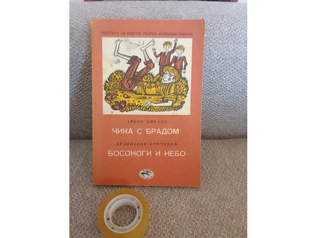 Čika s bradom- A.Diklić Bosonogi i nebo - B.Crnčević