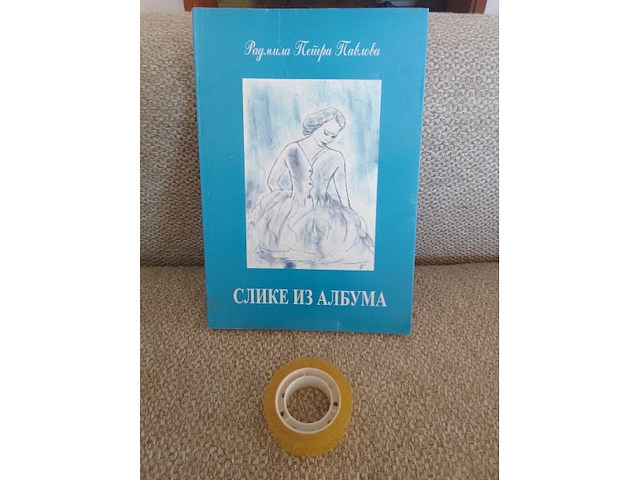 Slike iz albuma - Radmila Petra Pavlova