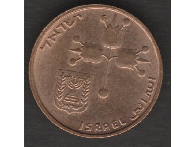 10 New Agorot - 1981 - Israel, Izrael