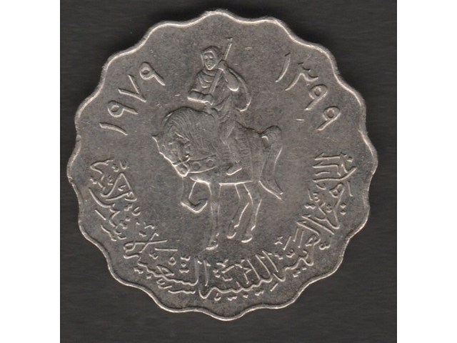 50 Dirhams - 1979 - Libya, Libija