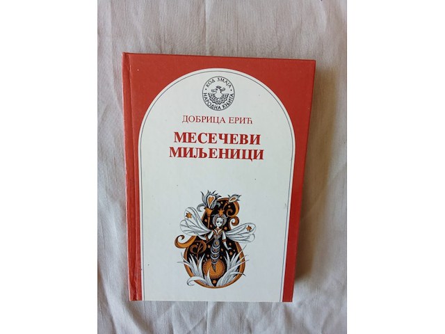 Mesečevi Miljenici-Dobrica Erić