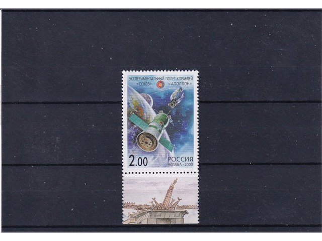 Rusija 2000