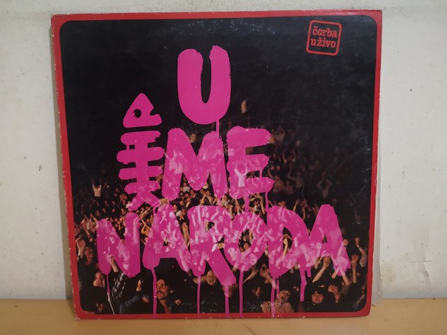 Riblja Čorba - U ime naroda