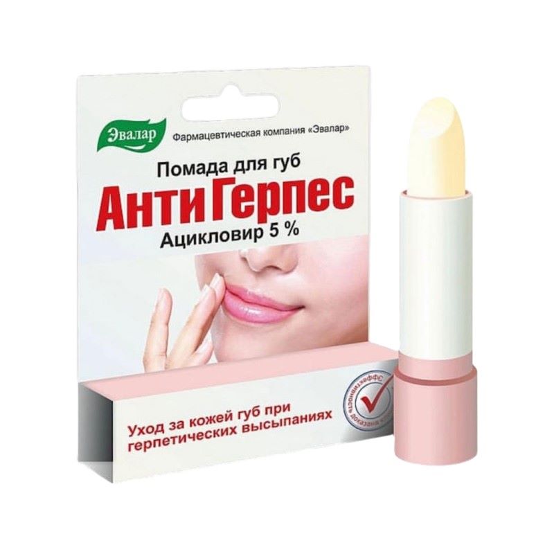 Antiherpes stik za usne – Aciklovir 5%