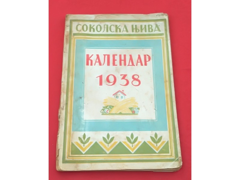 Sokolkska njiva Kalendar 1938