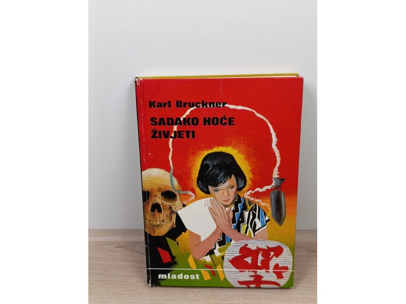 Sadako hoće živjeti Karl Bruckner