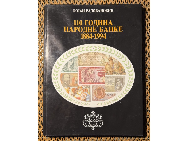 katalog 110 god. Narodne banke 1884-1994