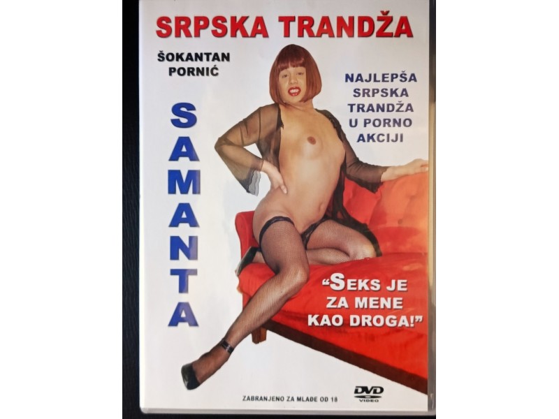 DVD SAMANTA SRPSKA TRANDŽA XXX