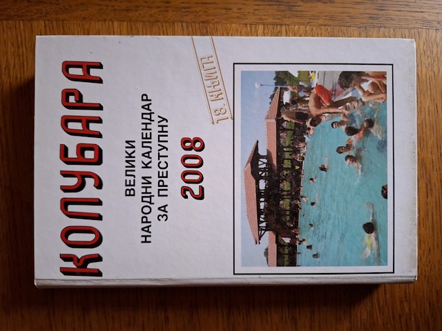 Kolubara - veliki narodni kalendar za 2008