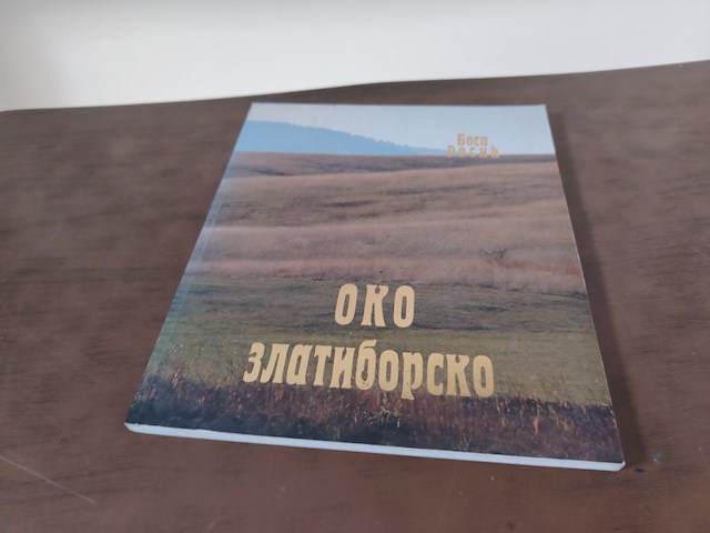 Bosa Rosic - Oko zlatiborsko