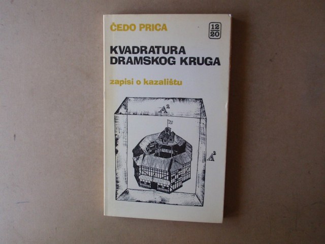 Čedo Prica - KVADRATURA DRAMSKOG KRUGA