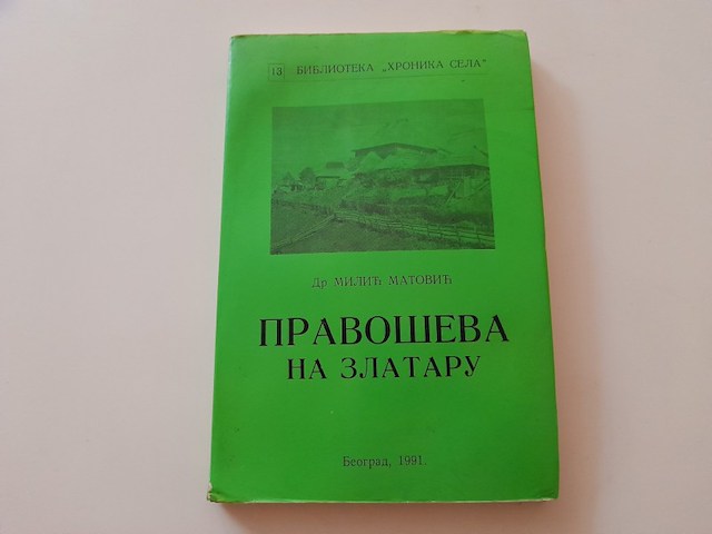 Hronika sela Pravoševa na Zlataru - Milić Matović