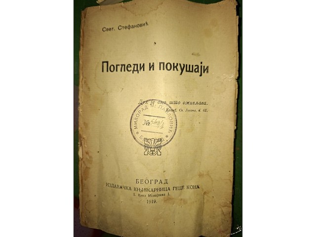 Svetolik Stefanović, Pogledi i pokušaji (1919.)