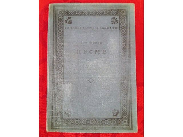 Tin Ujević, Pesme (1937.) SKZ 269
