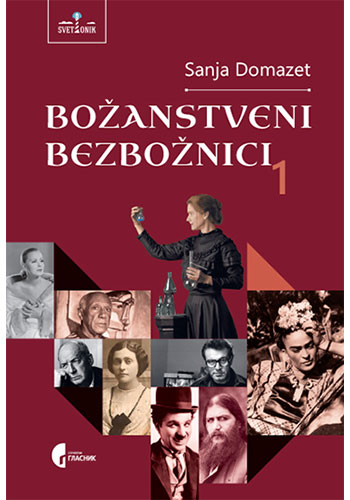 Božanstveni bezbožnici 1 (2. izdanje) – Sanja Domazet Daničić