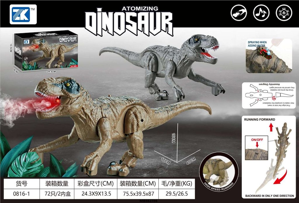 Dinosaur sa efektom vodene pare i svetlom – igračka koja “diše dim” LBN26-445