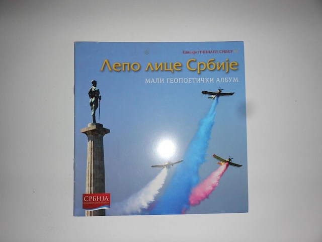 Lepo lice Srbije - Mali geopolitički album