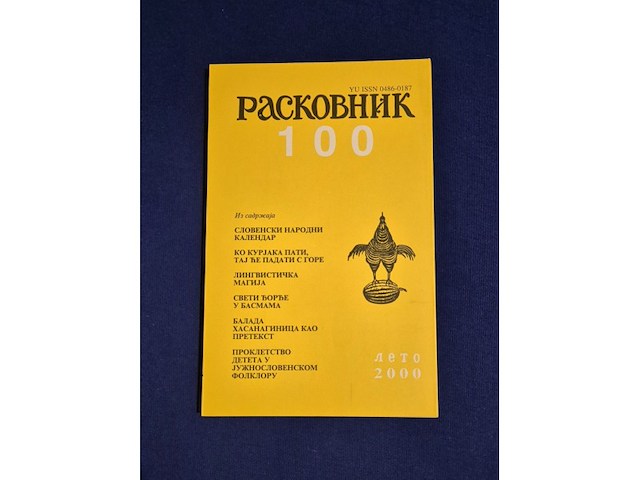 Raskovnik časopis za književnost i kulturu br. 100 NOVO
