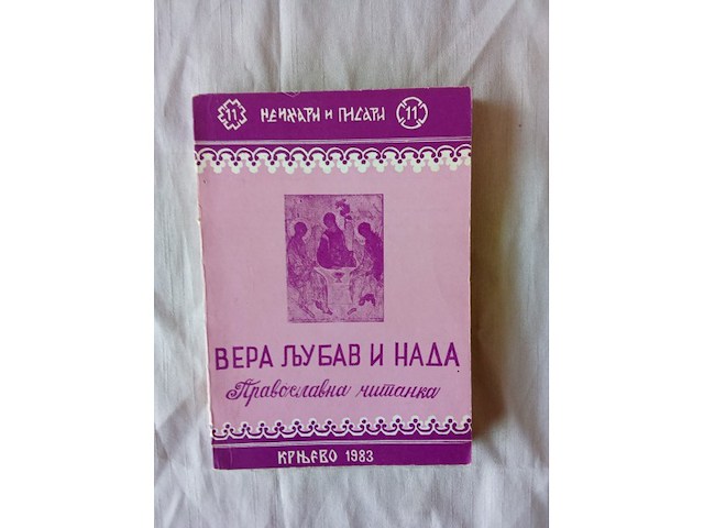Vera-Ljubav-Nada-Pravoslavna Čitanka