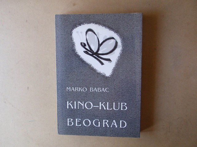 Marko Babac - KINO KLUB BEOGRAD USPOMENE