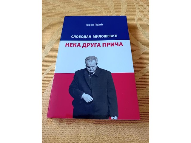Neka druga priča    Goran Pajić