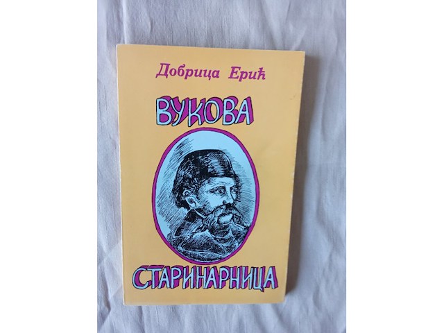Vukova Starinarnica-Dobrica Erić