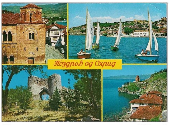 OHRID ,putovala 1981.