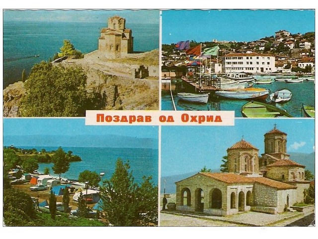 OHRID ,putovala 1977.