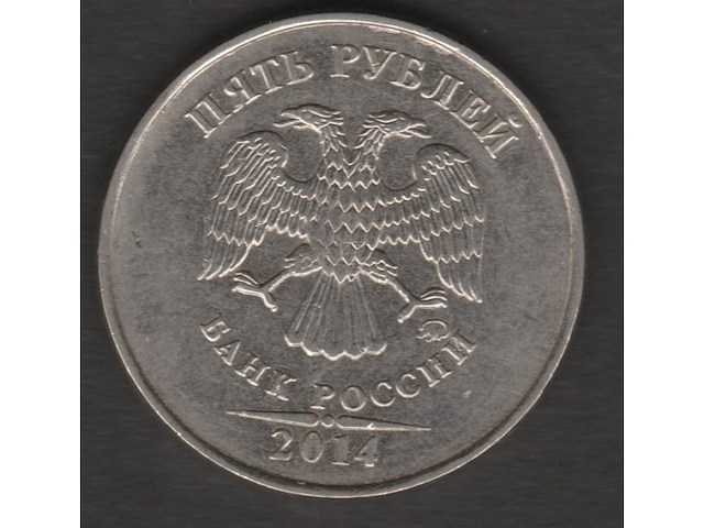5 Roubles, Rublji - 2014 - Rusija