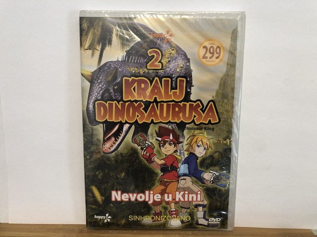 Kralj Dinosaurusa 2
