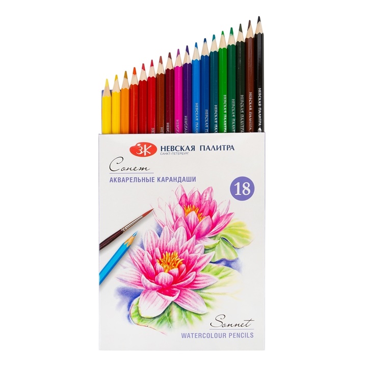 Set akvarel bojica Sonnet 18 komada