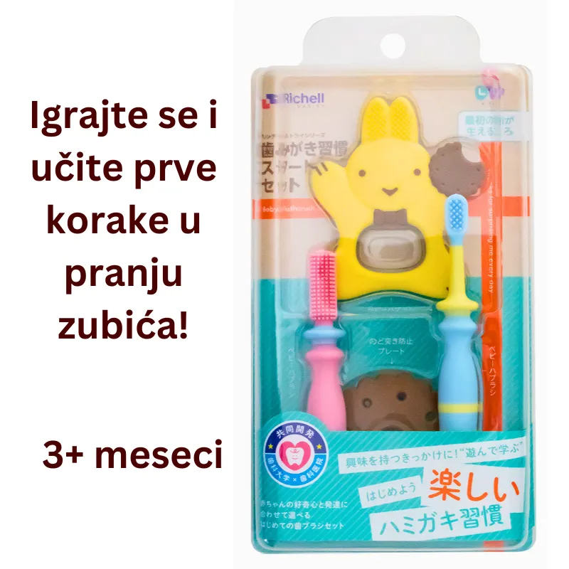 Richell Set za učenje pranja zuba 3+ meseca