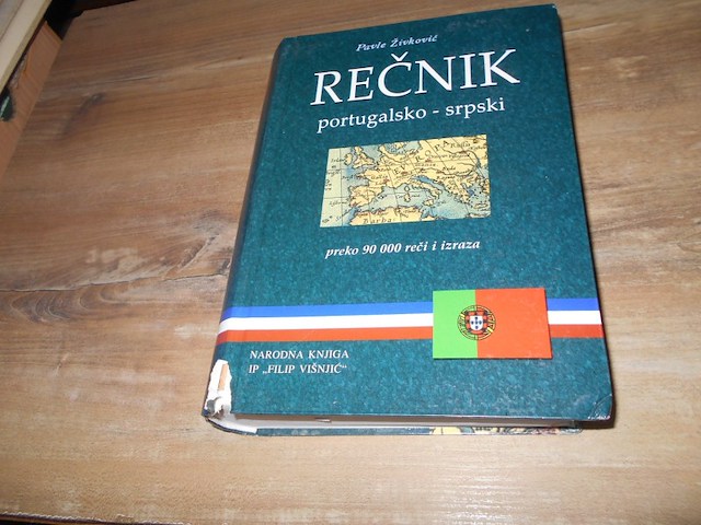 Portugalsko-Srpski rečnik