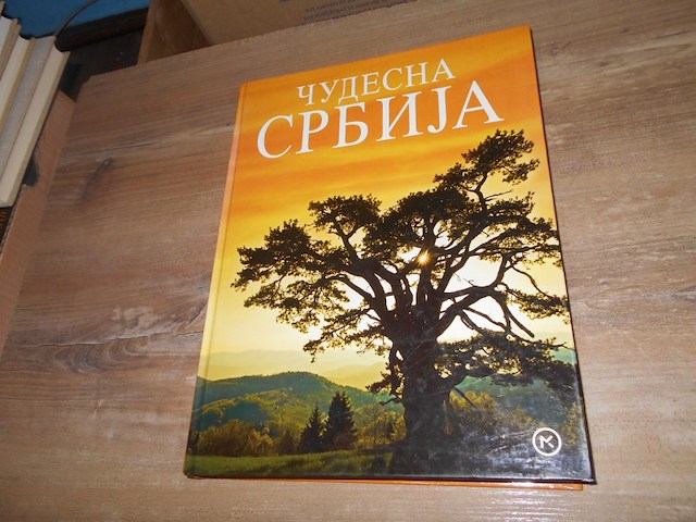 Čudesna Srbija