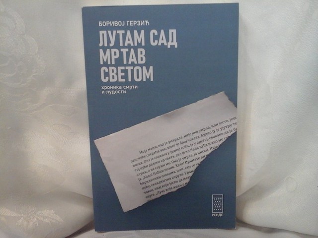 Lutam sad mrtav svetom Borivoj Gerzić