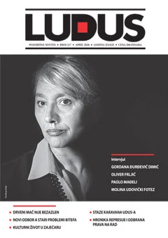 Ludus br. 217
