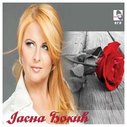 Jasna Djokic - Aj sto si otis'o