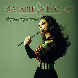 Katarina Bronja - Narodna Flauta (cd)