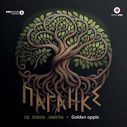 Paganke - Od zlata jabuka (cd)