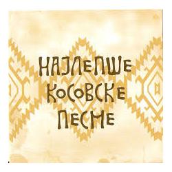 V.A. - Najlepše Kosovske Pesme
