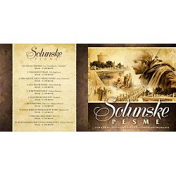 V.A. - Solunske Pesme
