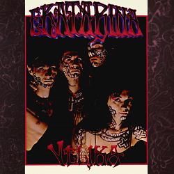 Ekatarina Velika - Ekatarina Velika (vinyl)
