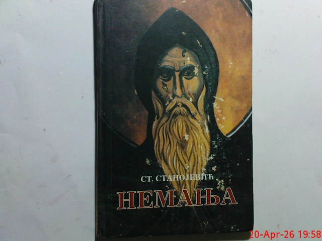 ST. STANOJEVIC -  NEMANJA