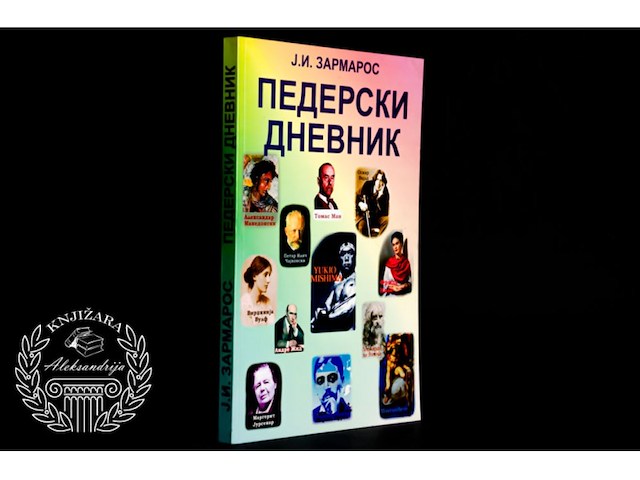PEDERSKI DNEVNIK - J. I. Zarmaros