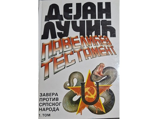 Pavelićev testament - Dejan Lučić