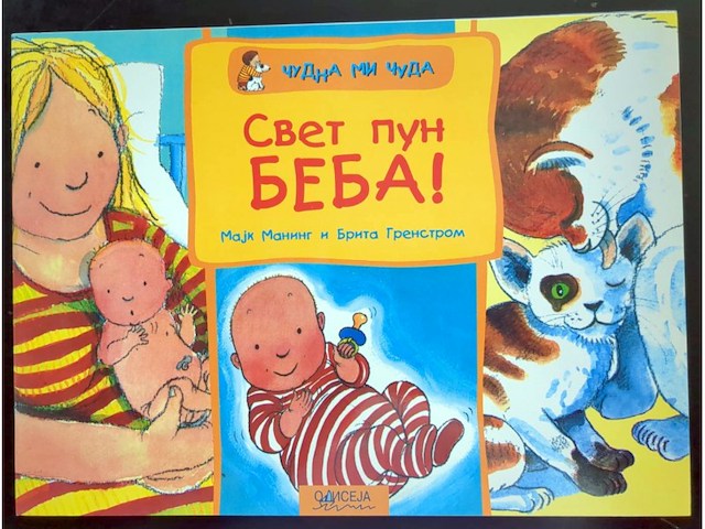 Svet pun beba! - Majk Maning i Brita Grenstrom